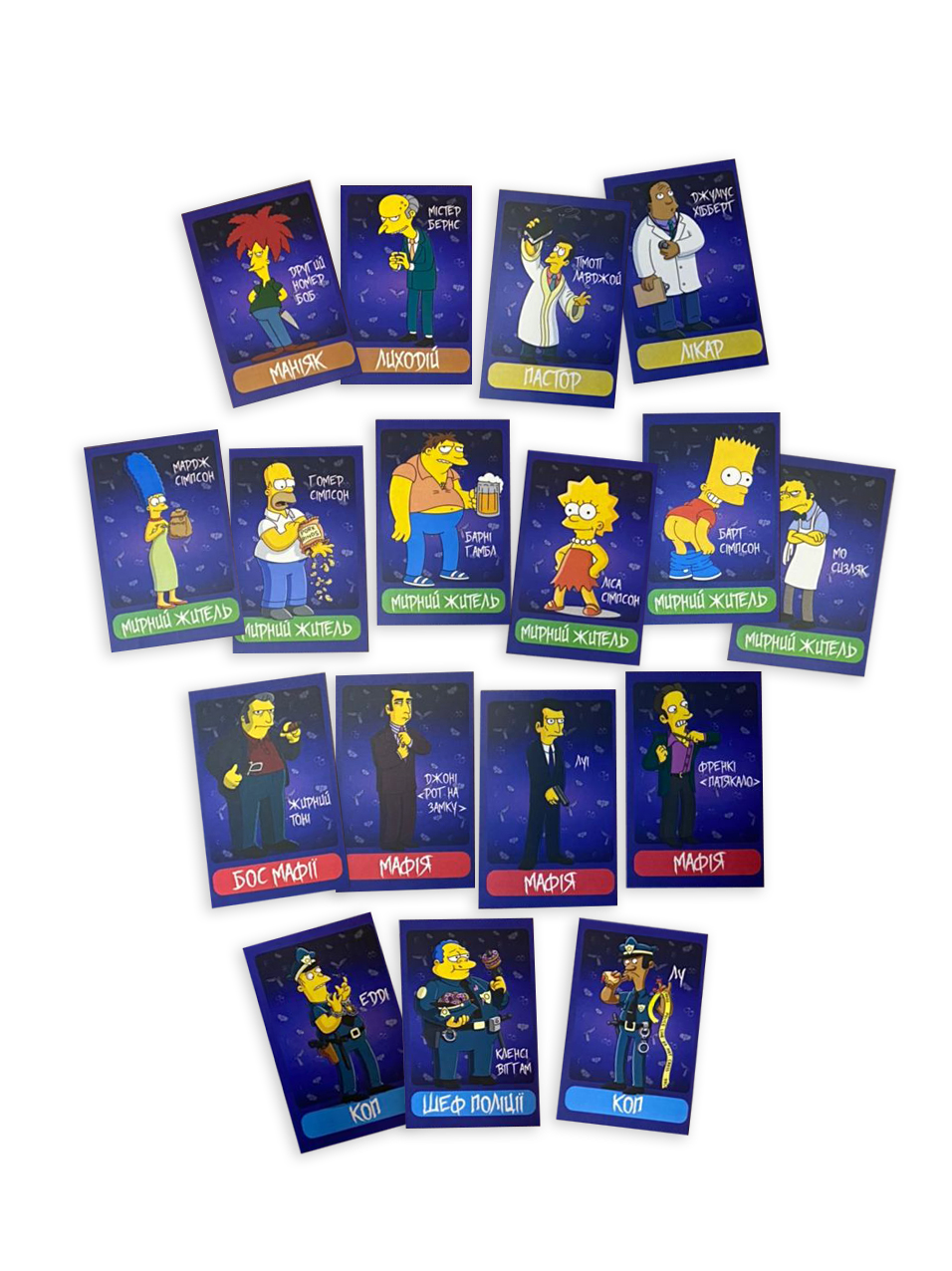 PlayTale - Board Game Mafia - The Simpsons