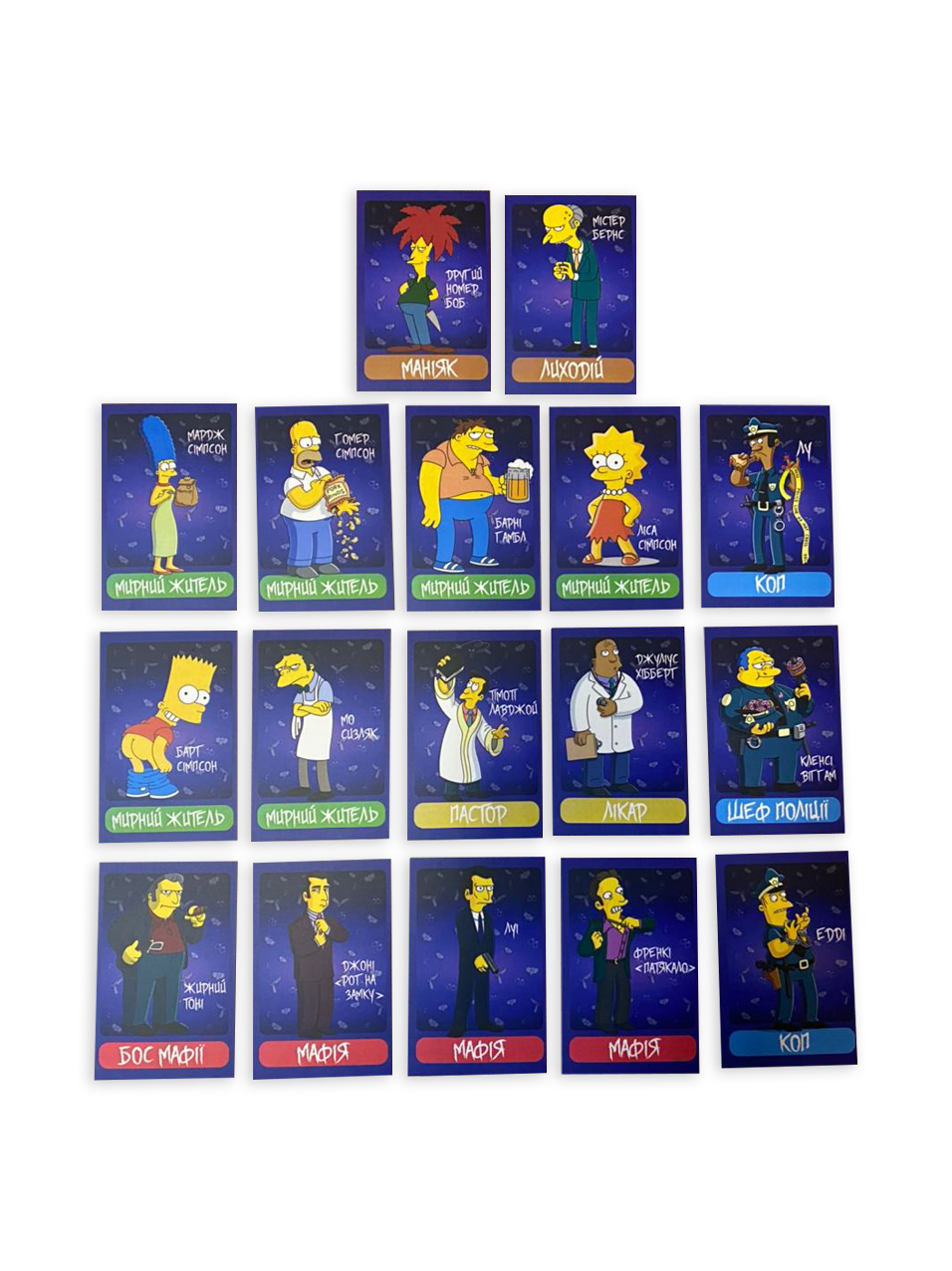 PlayTale - Board Game Mafia - The Simpsons