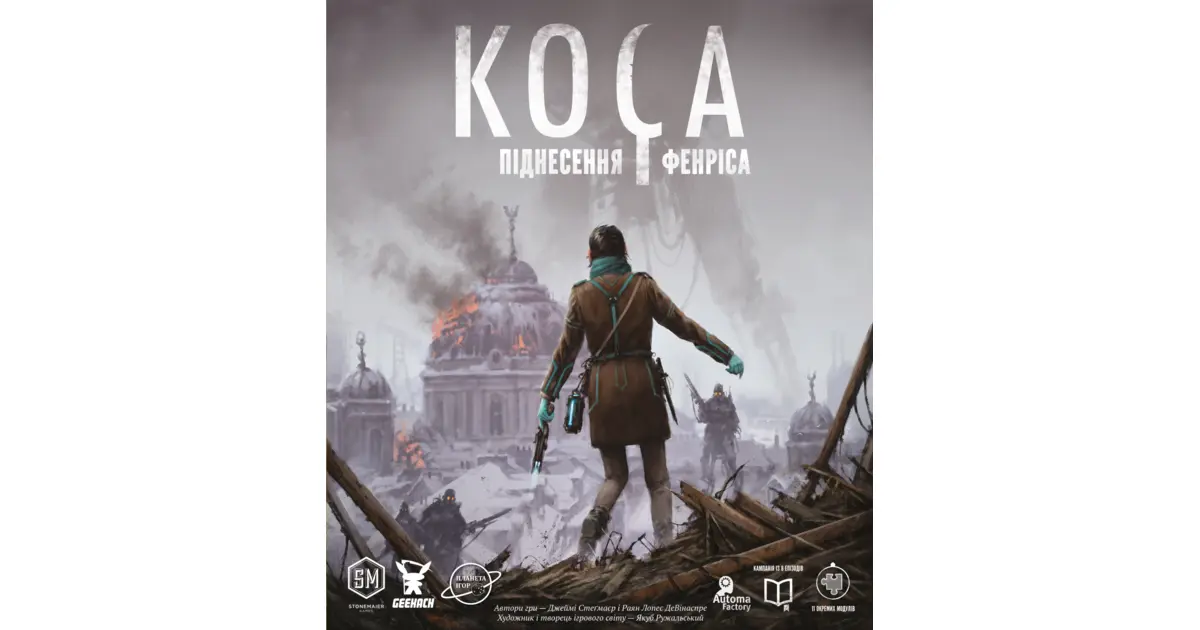 PlayTale - Board Game Scythe - The Rise of Fenris